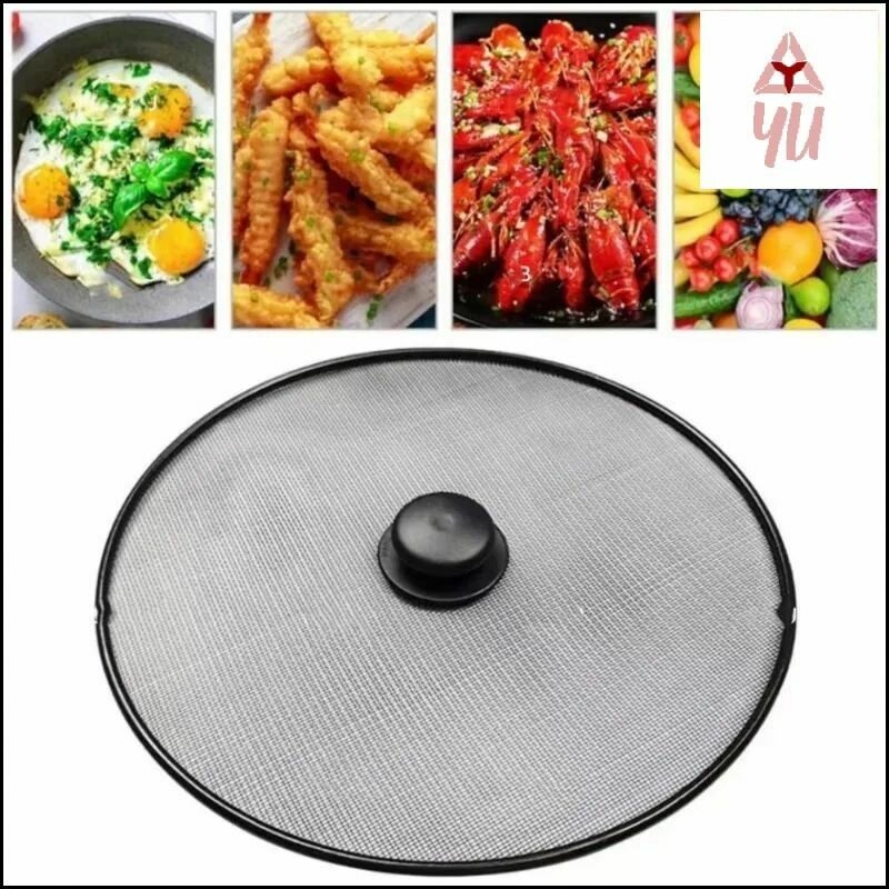 Универсальный кухонный аксессуар в виде эксклюзивного антибрызгового экрана из мелкой сетки нержавеющей стали, обеспечивающий надежную защиту от масла и жира, черный цвет, 1 шт