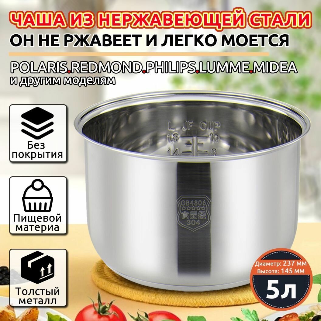 Мультиварка-скороварка