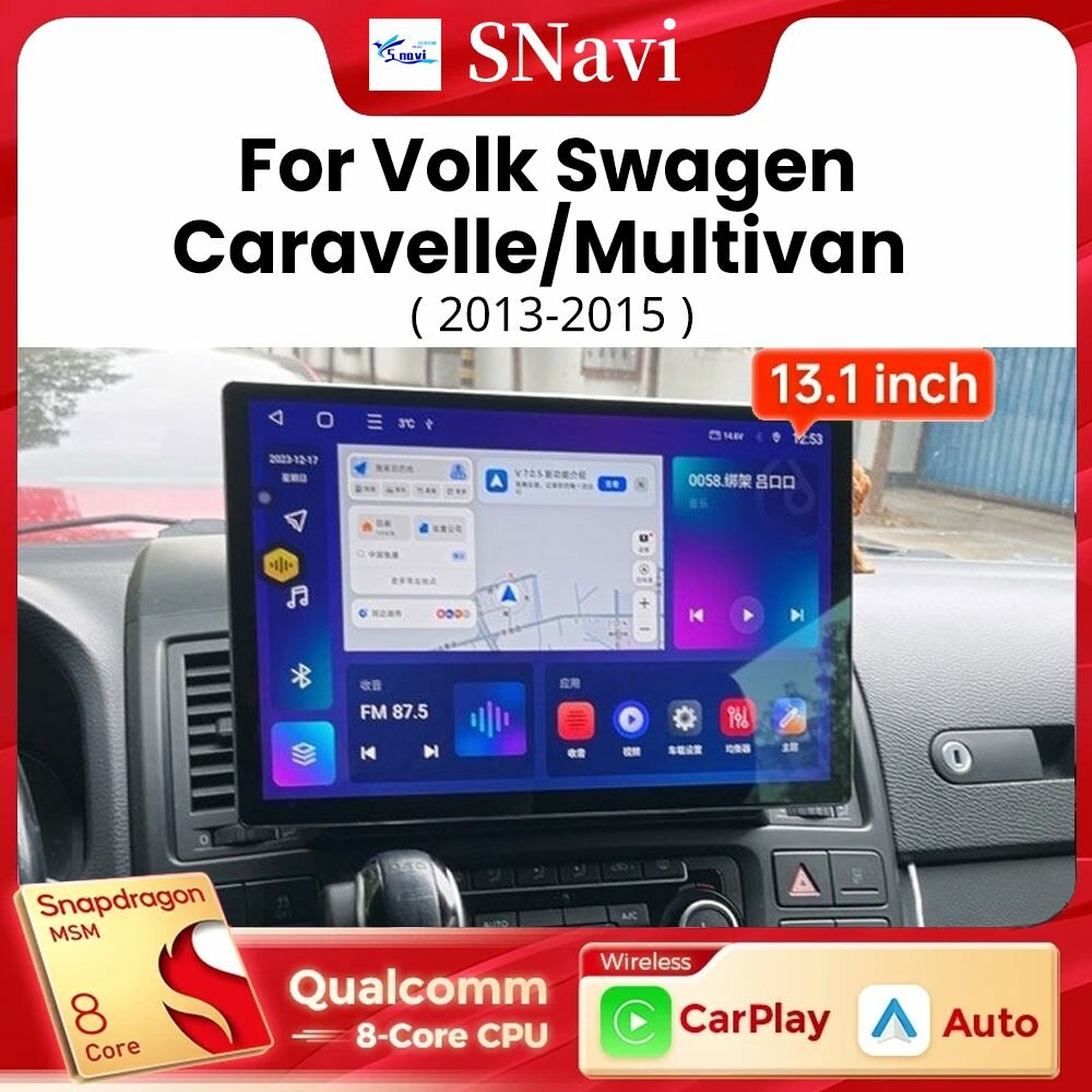 Speed SNAVIavi Для Volk Swagen Caravelle/Multivan 2005-2019 Год 8+256GB Автомагнитола С 10.25 Дюймов Экран Carplay 2 Din Магнитола