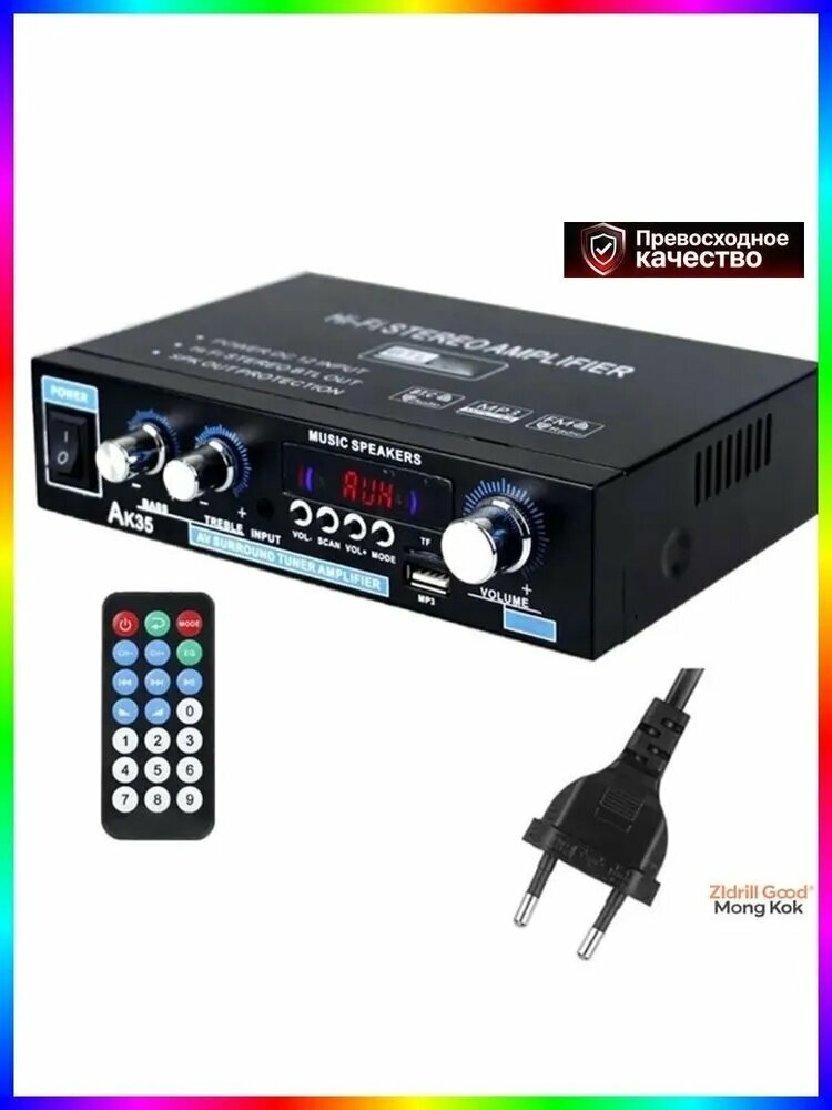 Усилитель звука 90 Вт с Bluetooth, 2.0, компактный, для дома и авто