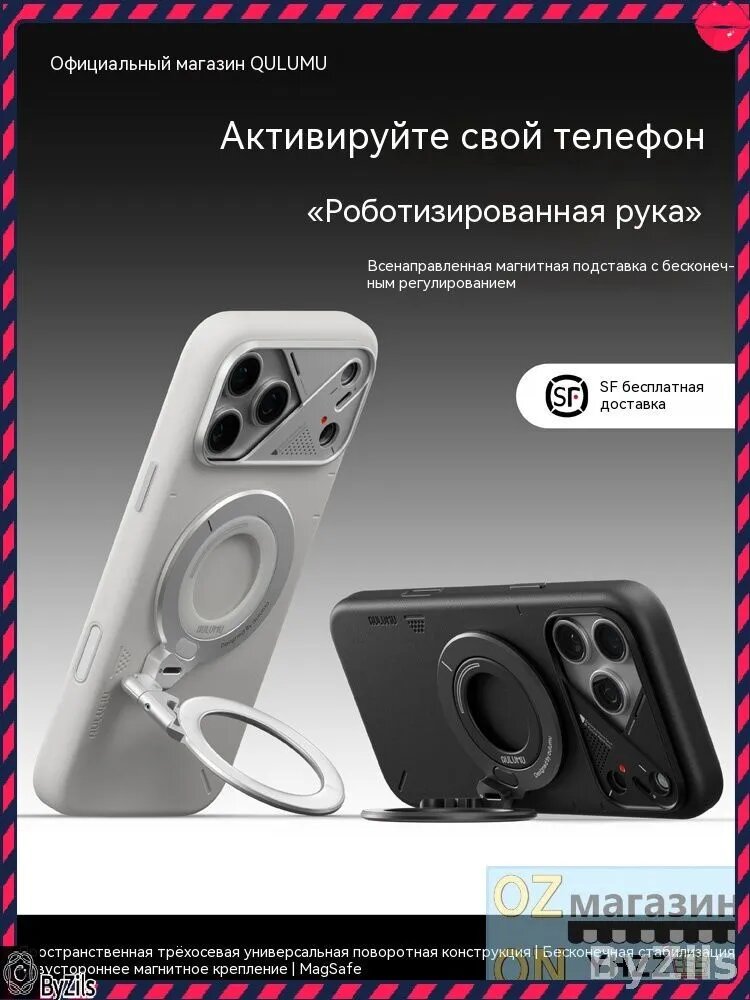 AULUMU: Мощная двухсторонняя магнитная всасывающая стойка Magsafe-zjj