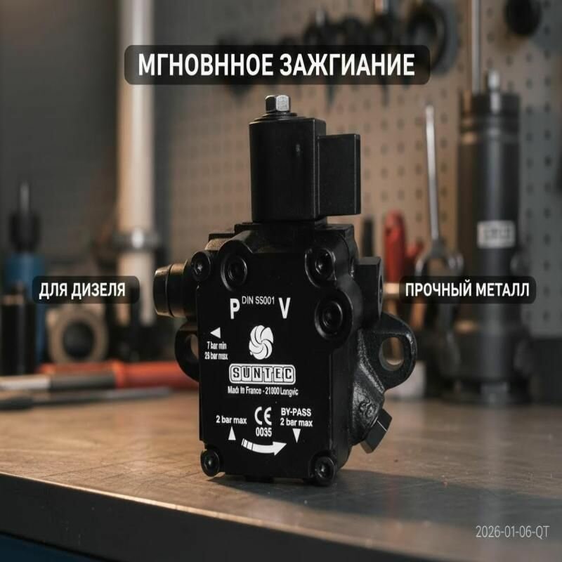 Топливный насос для дизельной горелки, подходит для Suntec AS47A и G40