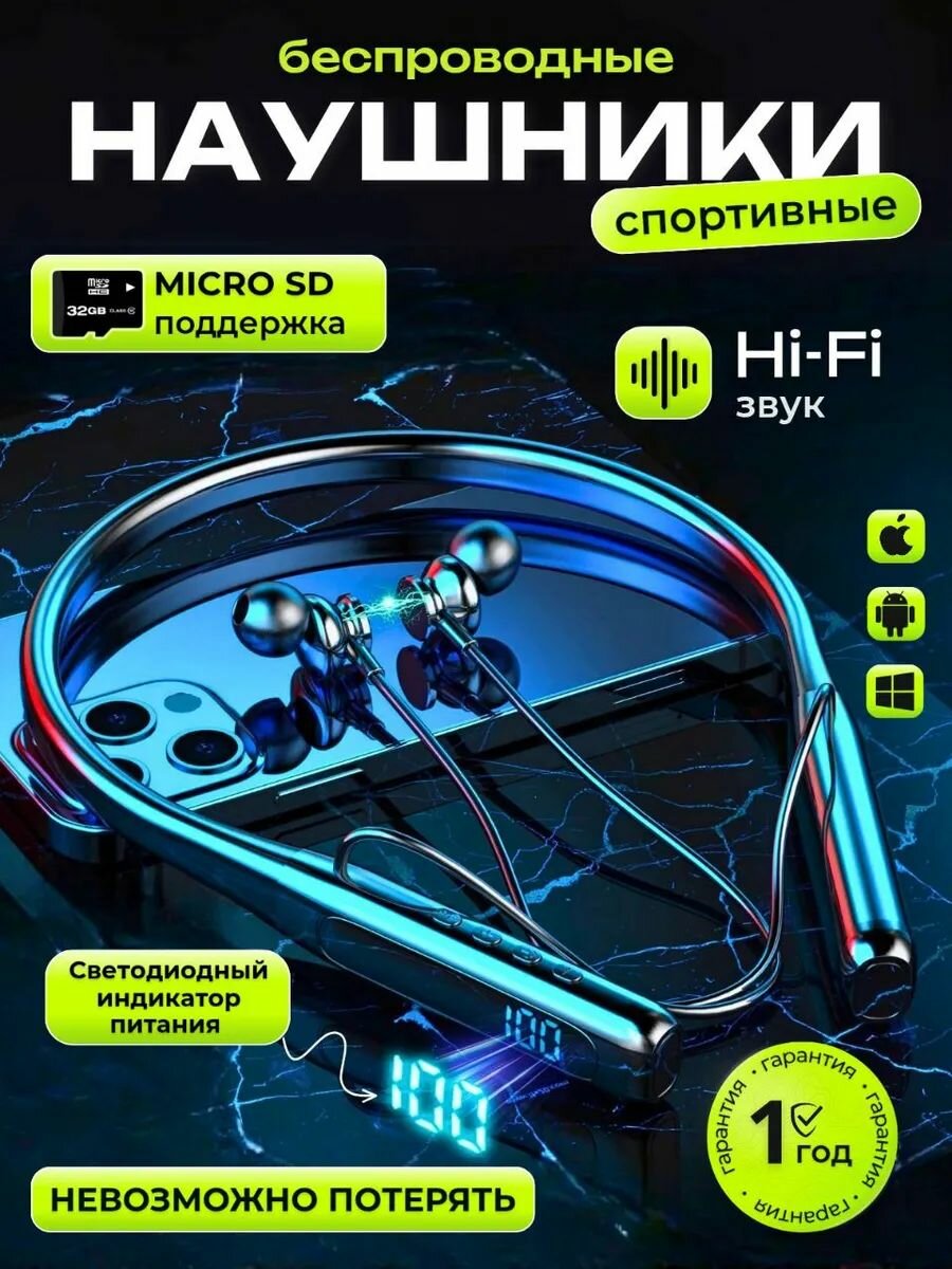 Наушники беспроводные, спортивные, на шею, для бега, шумоподавление, чёрные, серые металлик