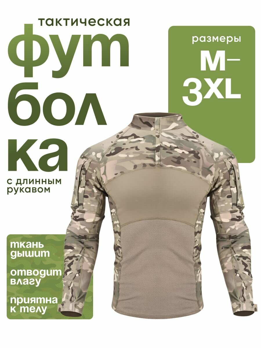 Футболка FISHING REPUBLIC