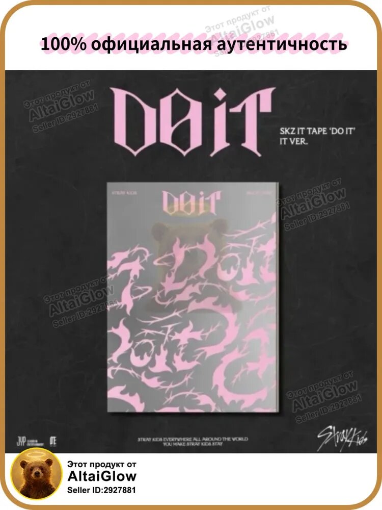 Stray Kids SKZ IT TAPE DO IT SACD альбом K-pop Import Korea South