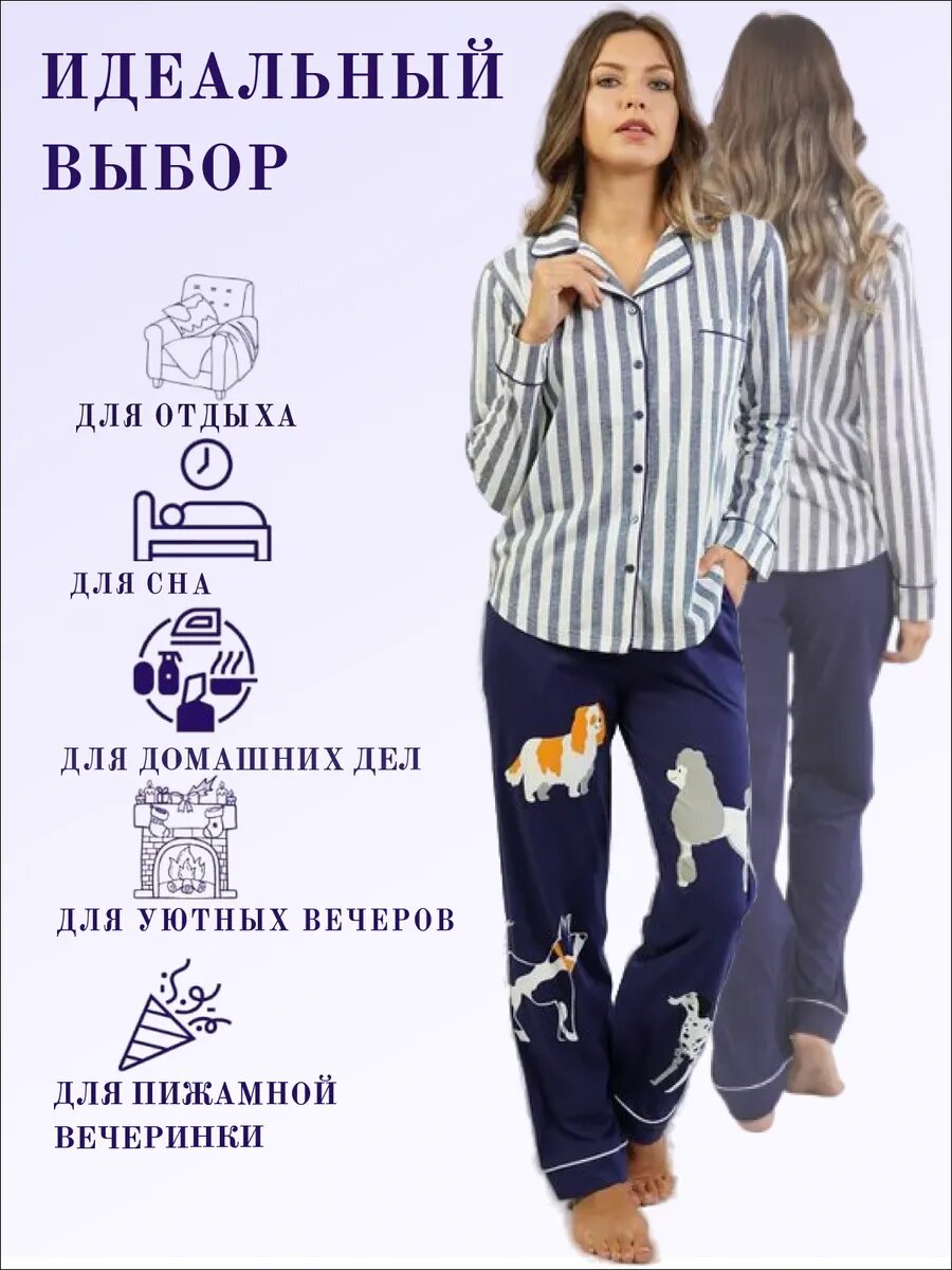 Комплект