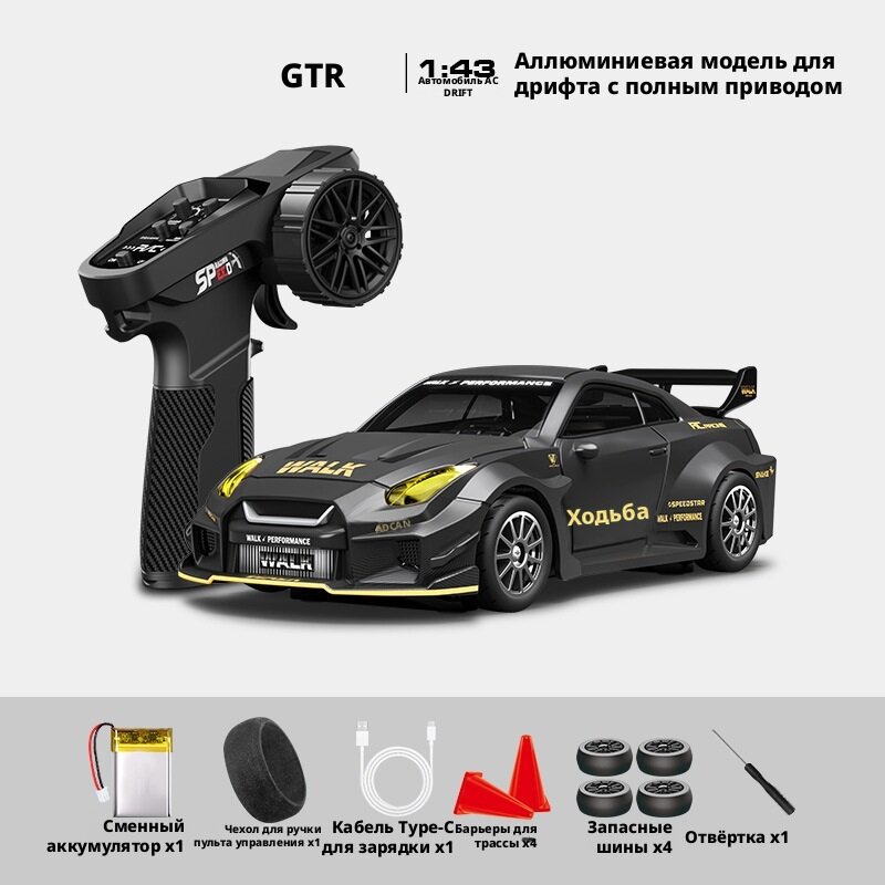 Радиоуправляемый мини-дрифт-кар 1:43 4WD 2.4G, металлический корпус, гироскоп, полный пропорциональный контроль, Type-C зарядка