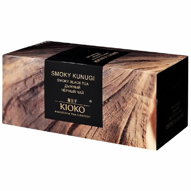 Чай KIOKO SMOKY KUNUGI Чёрный китайский (25пак.2г) 55г