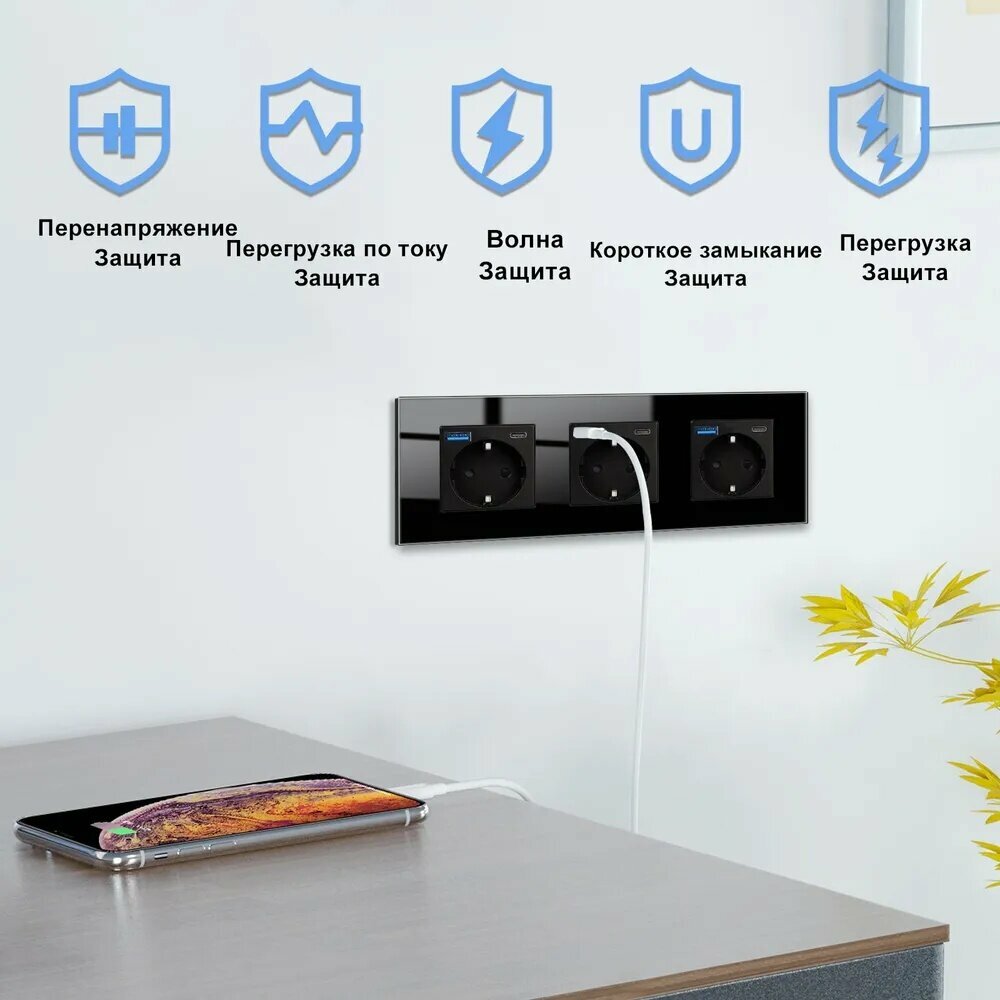 Розетка тройная usb и type c встраиваемая с заземлением черная стеклянная.