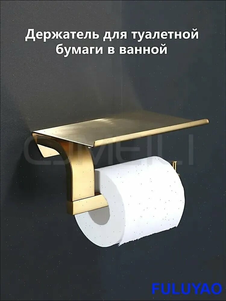 CJMEILI Держатель для туалетной бумаги "держатели", 1 шт
