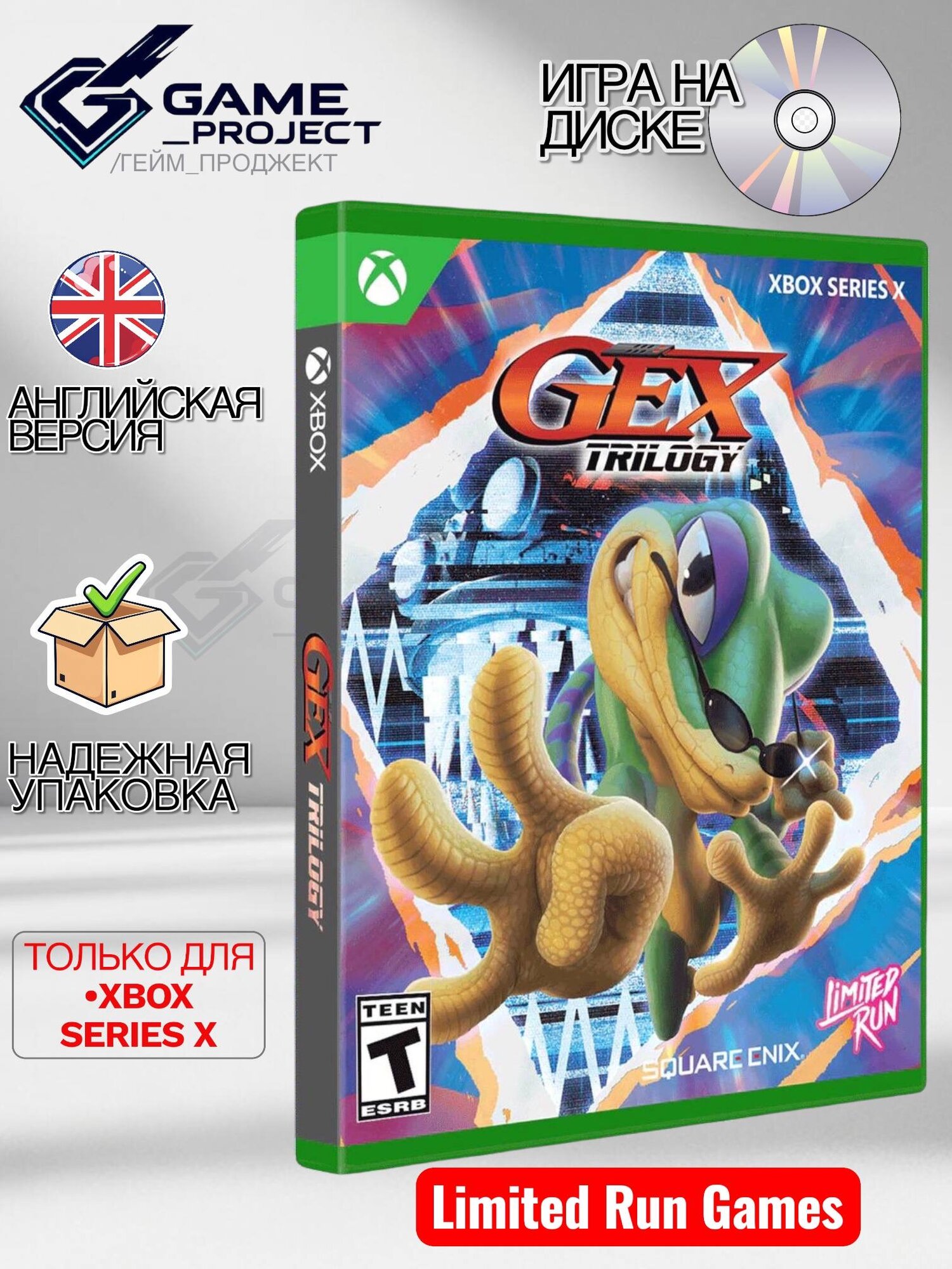 GEX Trilogy (LRG) , для Xbox Series X , Blu-ray , Английская версия
