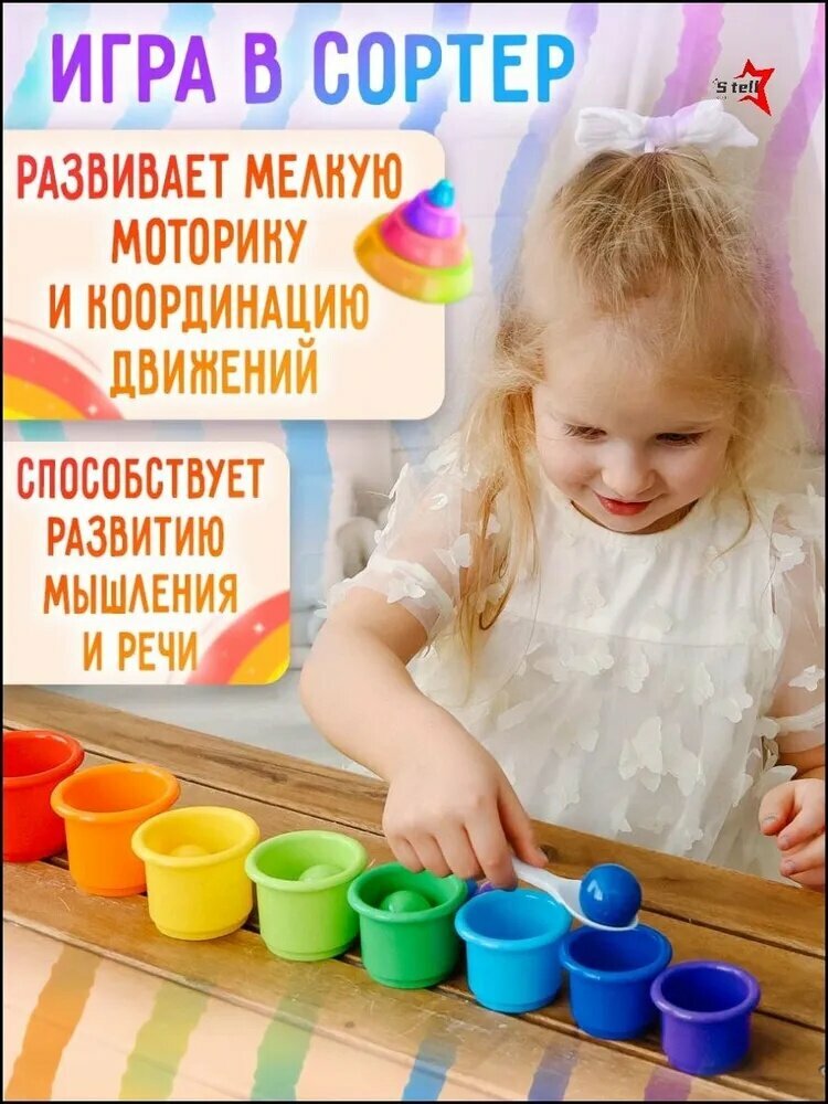 Бестселлер пирамида — фото 1