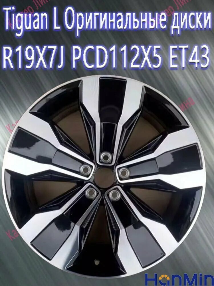 Zldrill Оригинальные автомобильные алюминиевые литые диски。 Колесный диск 19x7" PCD5х112 ET43 D57.1