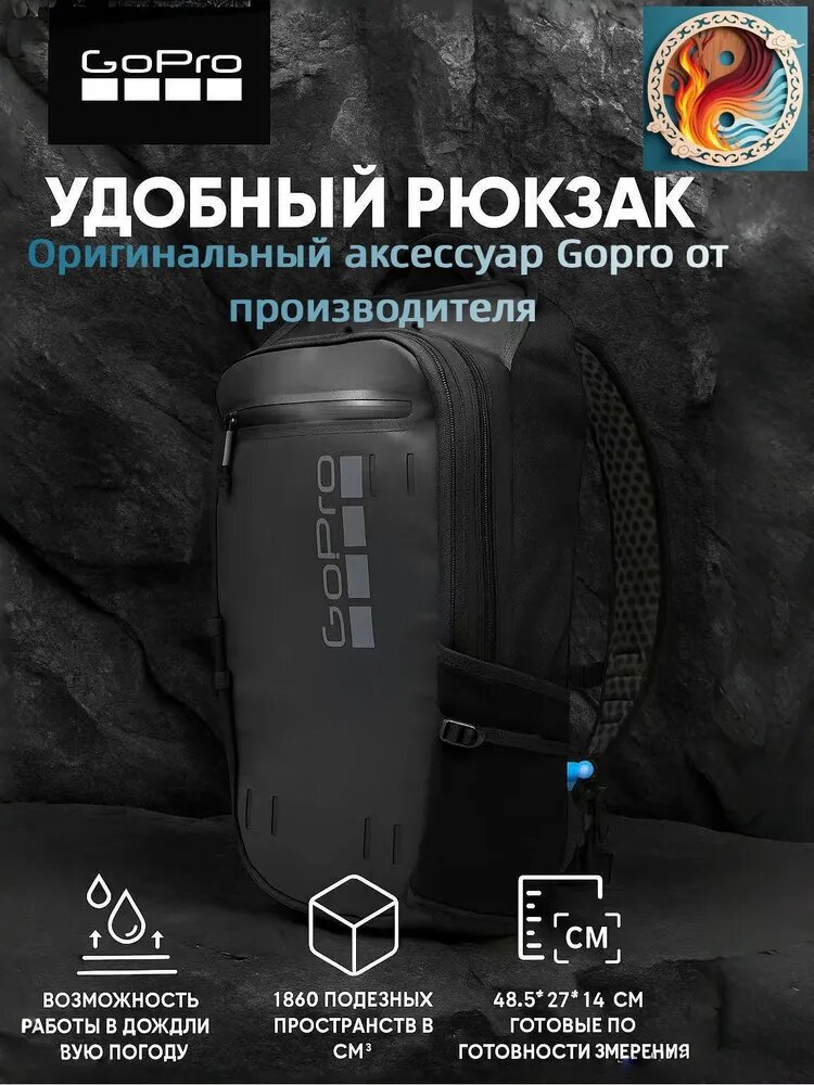 Для камеры GoPro Hero 13/12/11/10/9/8/7/6 с аксессуарами, крепление для шлема, официальный 15-дюймовый рюкзак