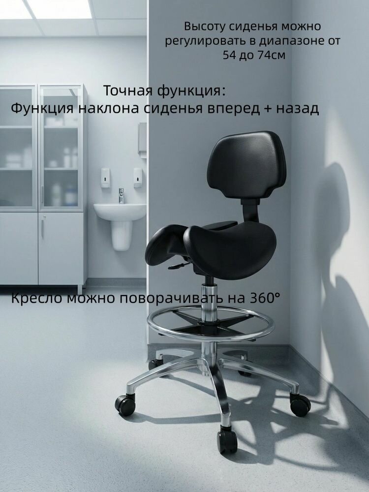 Стул Damedai, седло, гидравлический, с регулировкой высоты 54-74cm, обивка искусственная кожа