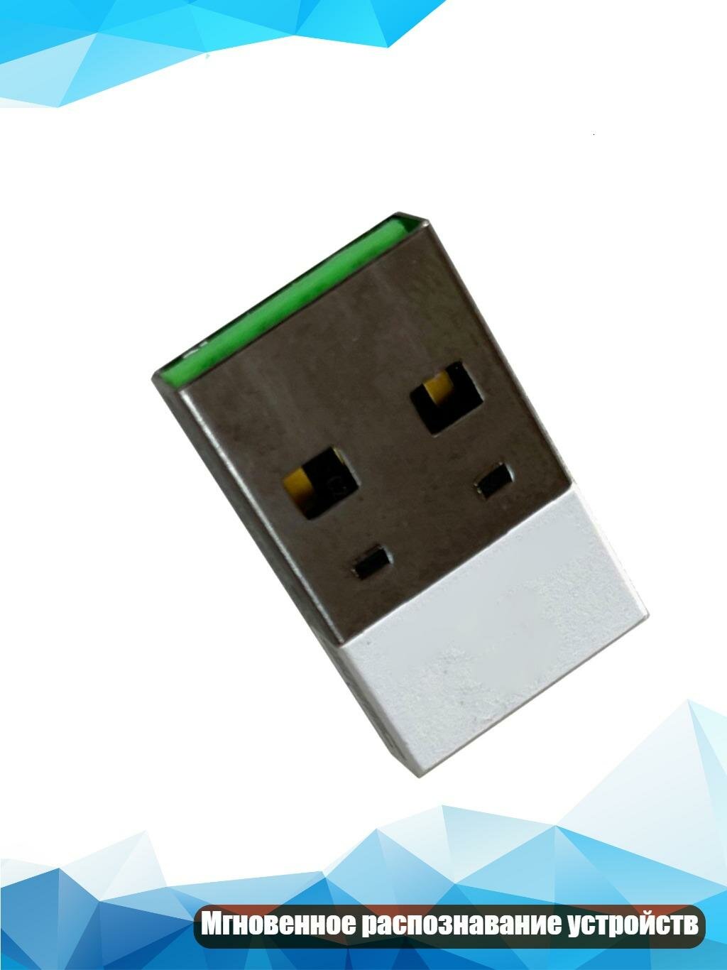 Оригинальный USB-адаптер 2,4 ГГц для беспроводной игровой мыши, Белый