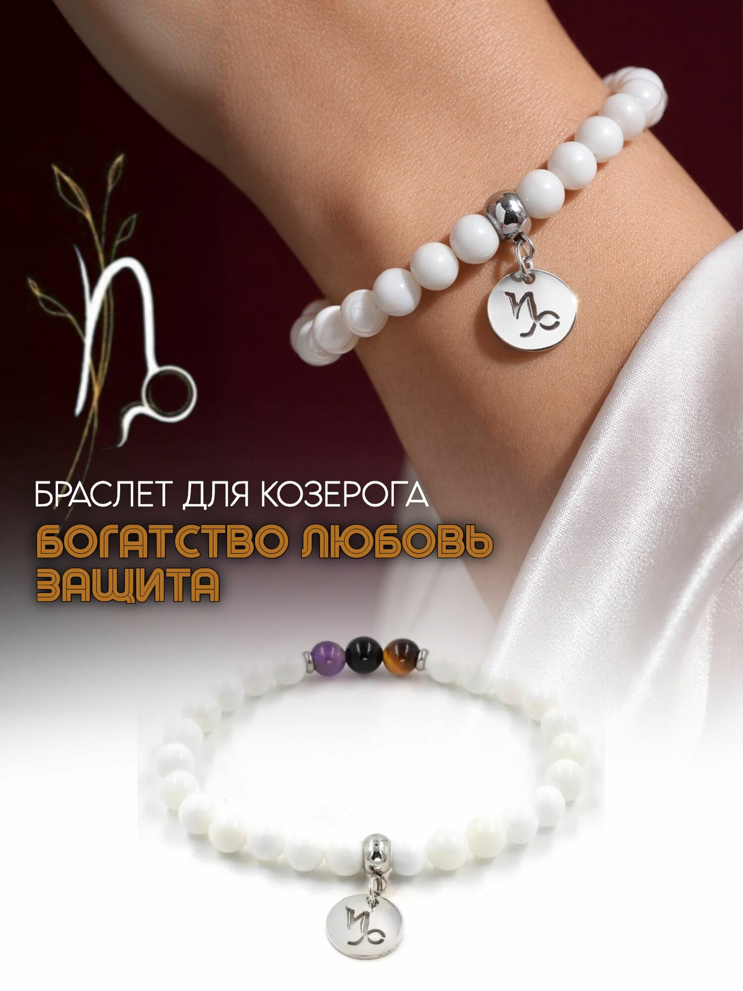 Браслет, коралл, металл