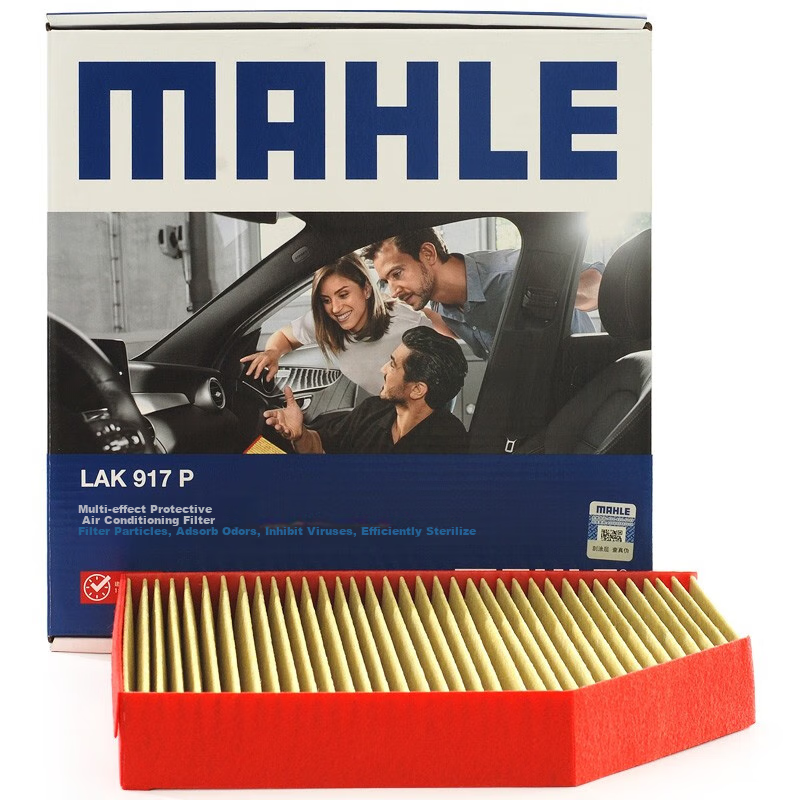 MAHLE Антивирусный воздушный фильтр для кондиционера LAK917P подходит для автомобилей A6L(C7)/A7/S6/S7/S8/RS6/Huipeng