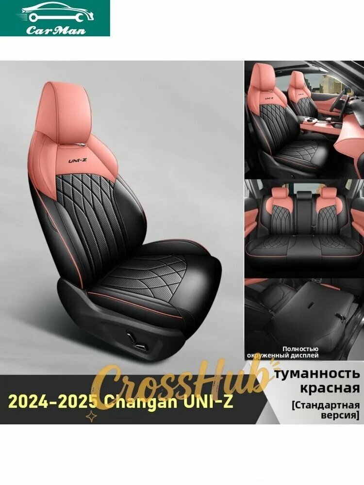 Автомобильный чехол на Салон полностью, Искусственная кожа, Натуральная кожа, 3 шт.