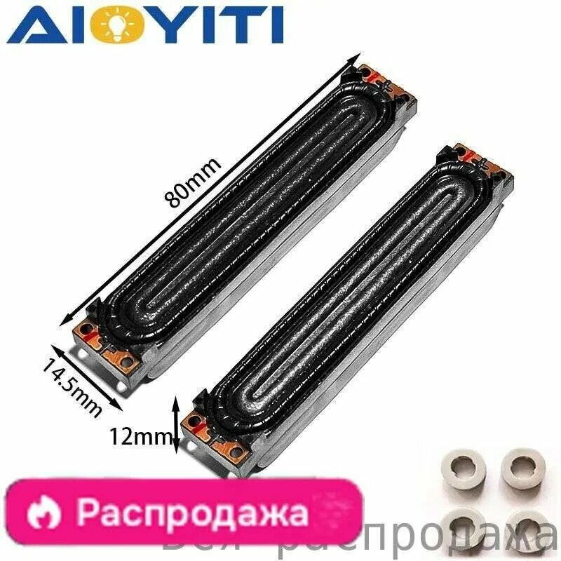2 шт. громкоговоритель BN96-16799/16797 для ТВ Samsung
