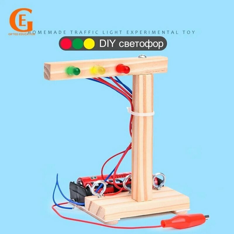 Научный конструктор Электрический светофор DIY обучающий набор для экспериментов STAM