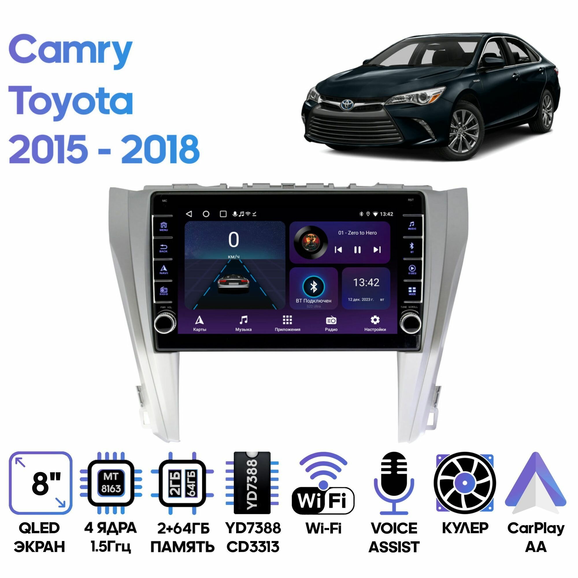 Магнитола Toyota Camry 2015 - 2018 / 10 дюймов с кнопками, 2/64GB, 4 ядра, Wi-Fi, Android 9 / Wide Media