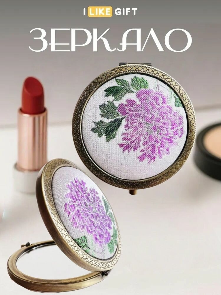Зеркало интерьерное