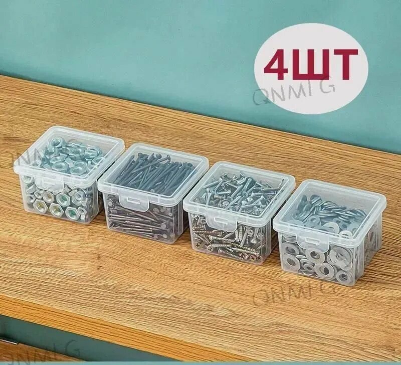 Ящик для инструментов 9.5 х 9.5 х 6 см