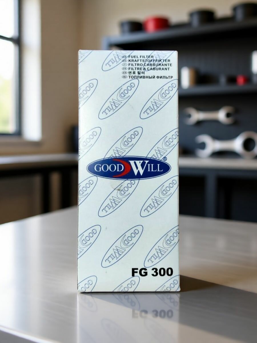 Топливный фильтр Goodwill FG 300