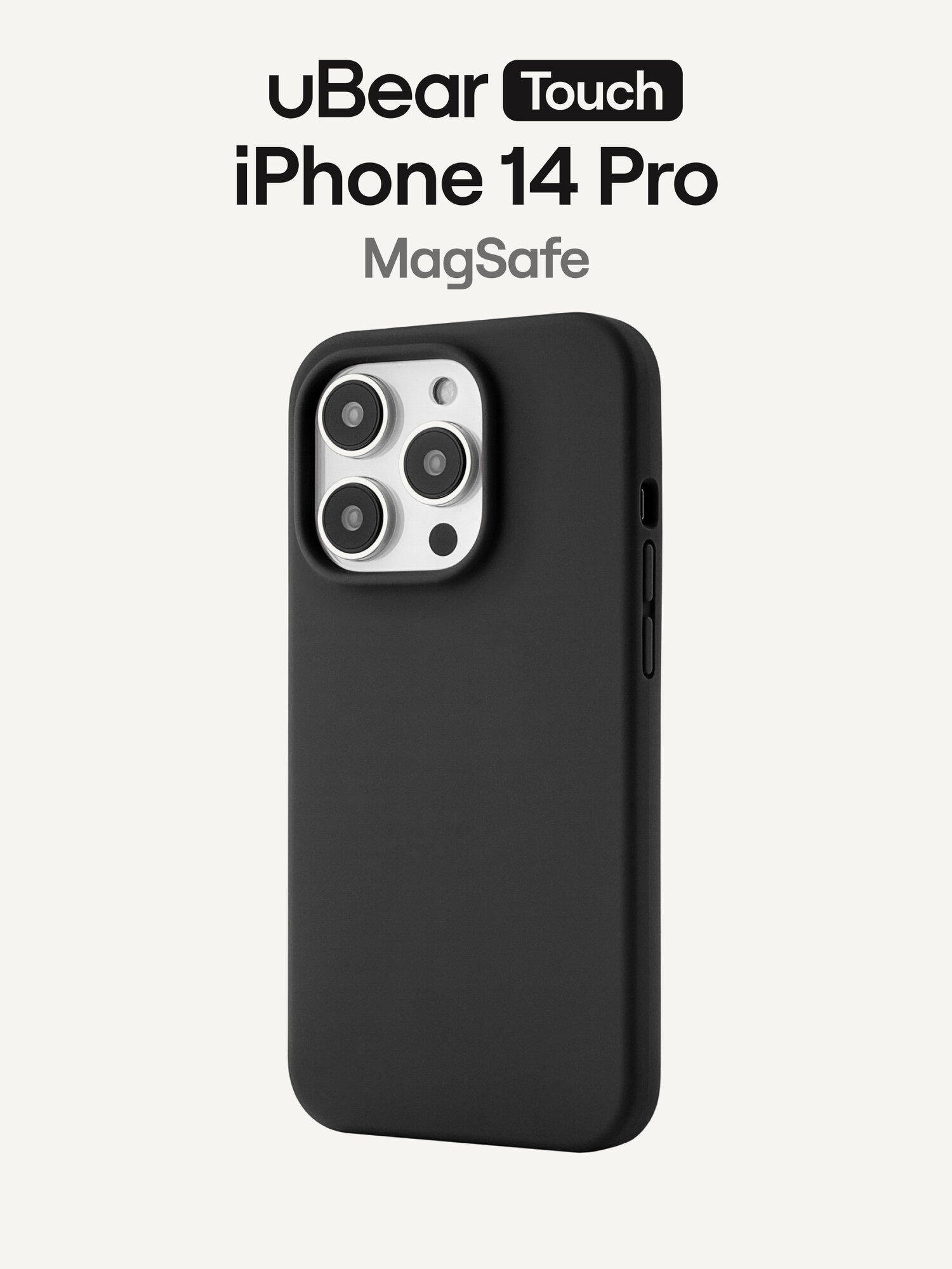 Чехол на iPhone 14 Pro uBear Touch Mag Case, магнитный, силикон, софт-тач, чёрный