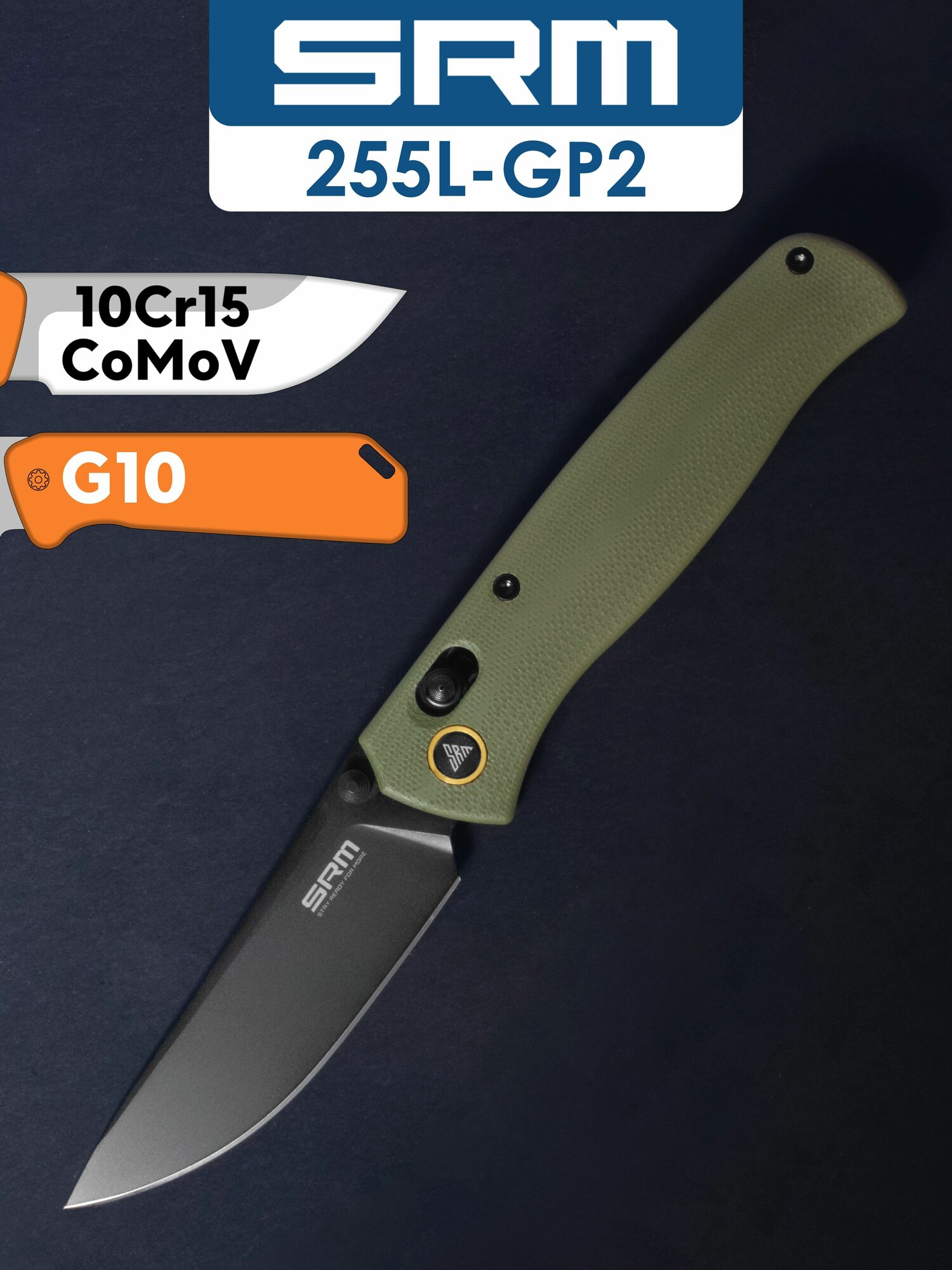 Складной нож SRM Medal 255L-GP2