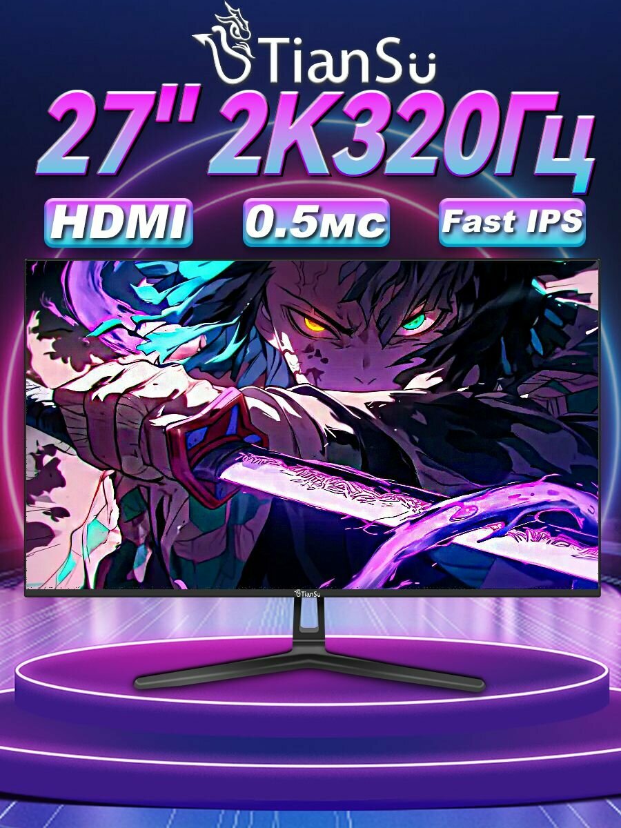 Eiansu монитор 300гц 27 дюймов 2к 320гц 2к 240гц 2k 27' 300 гц HDMI2.1
