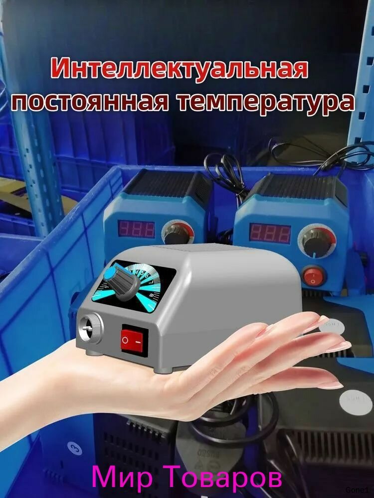 Набор для выжигания — фото 1