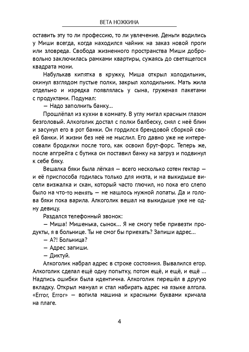 Фломастеры для Тициана — фото 1