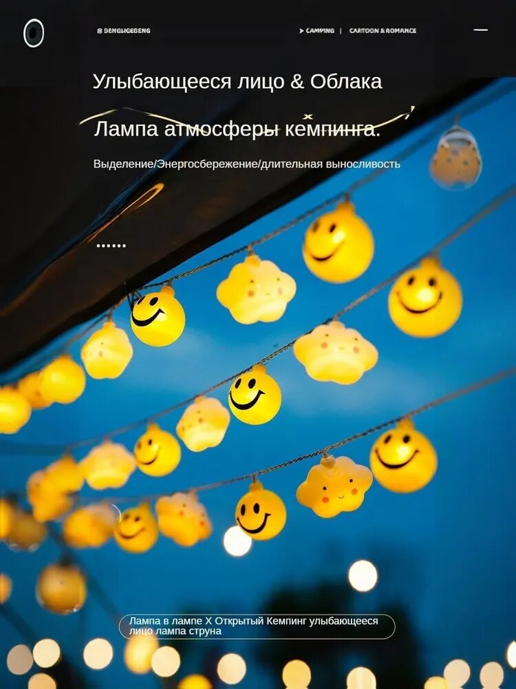Электрогирлянда уличная 10 ламп, 1.5 м, питание От батарейки, 1 шт