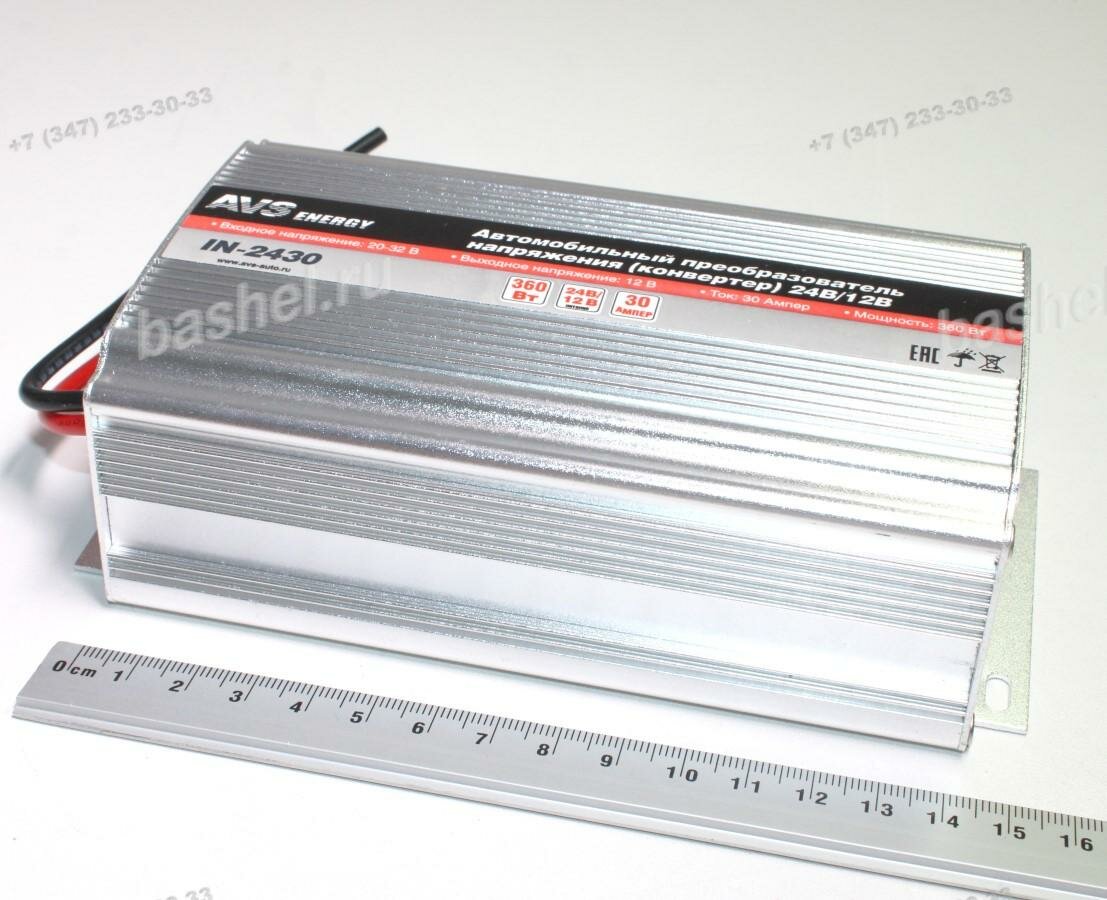 Преобразователь напряжения 24В-12В AVS IN-2430, 30А