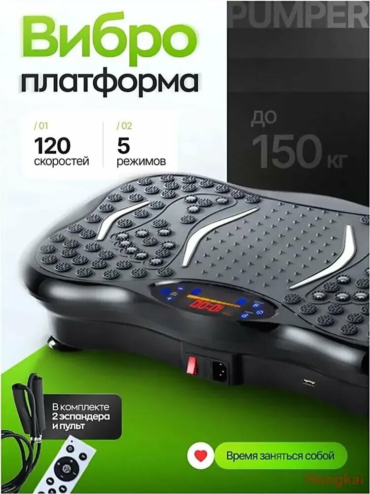 Вибротренажер 6yapmnr8-5Cqa