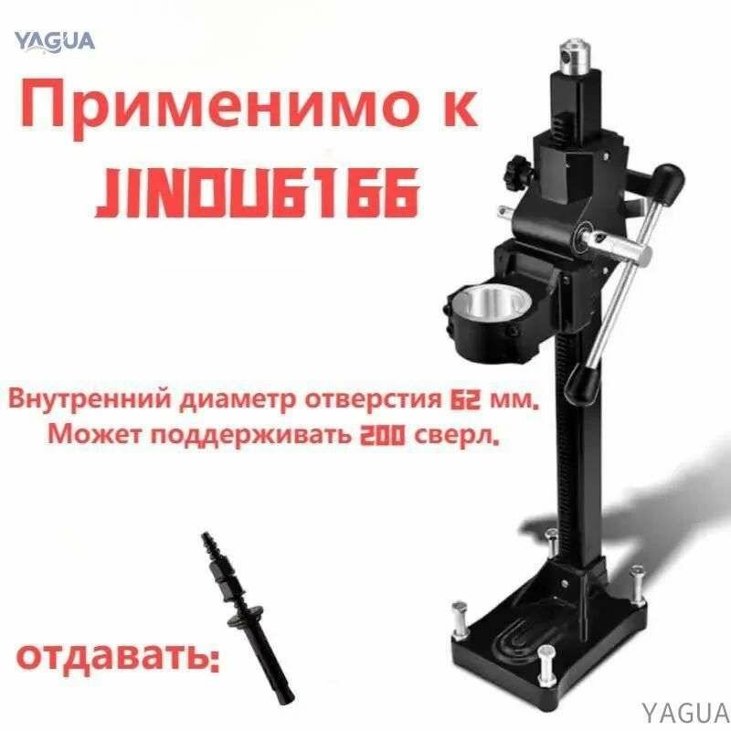 Направляющая для инструмента YAGUA