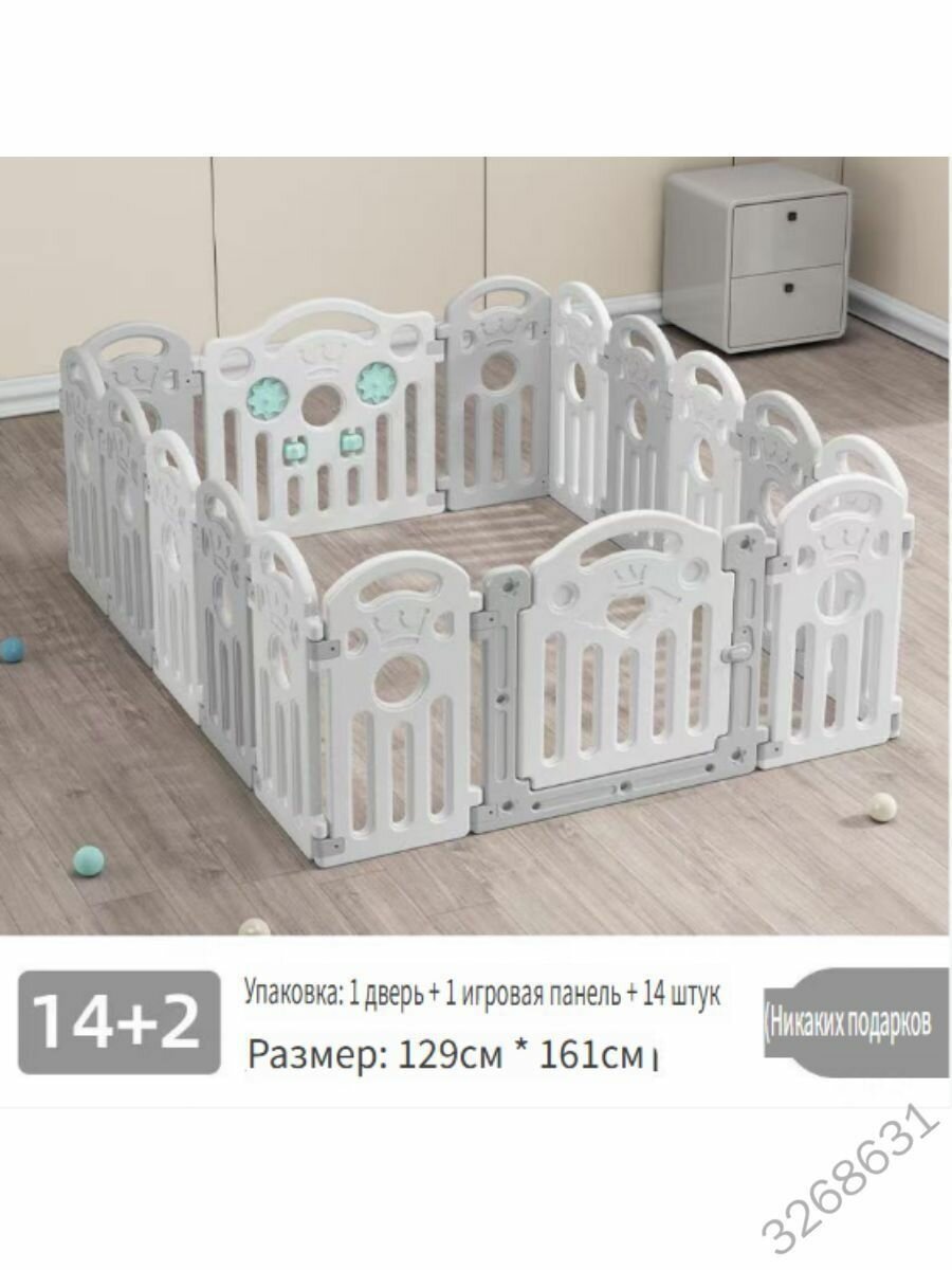 Манеж