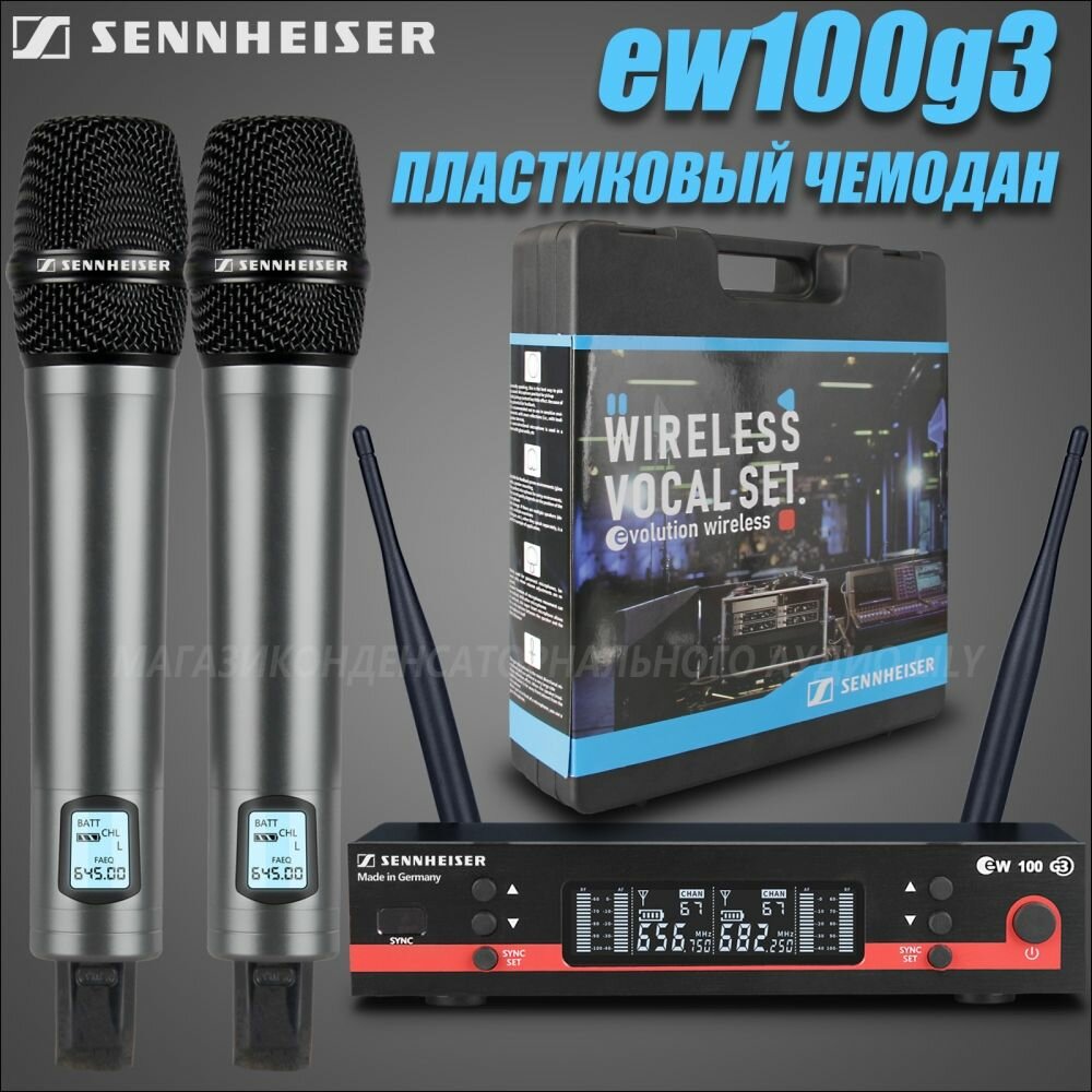 Sennheiser Микрофон для живого вокала EW100G3 grey, перламутровый
