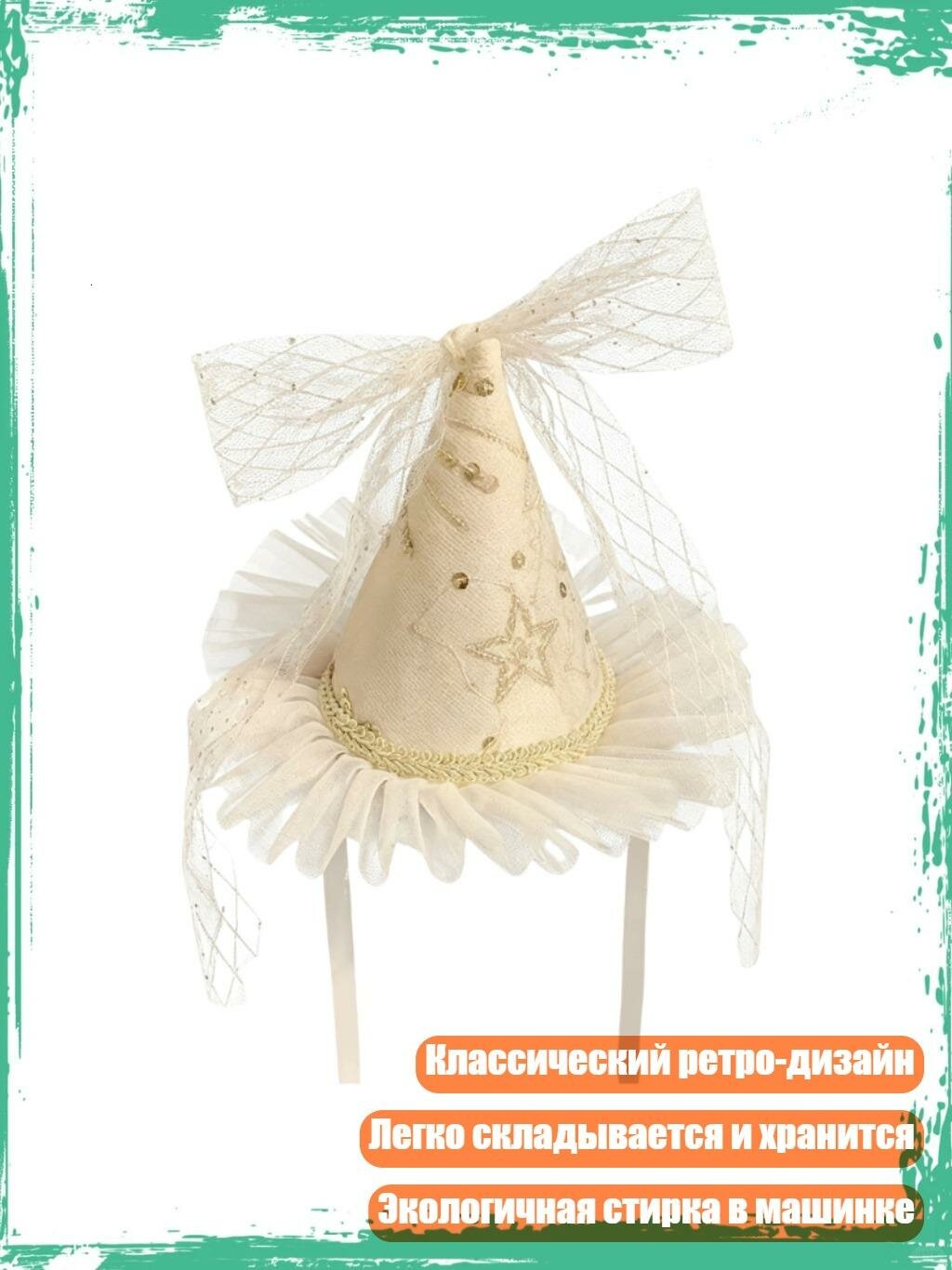 Складная праздничная шляпка с ретро-бантом, Узорчатая шляпа