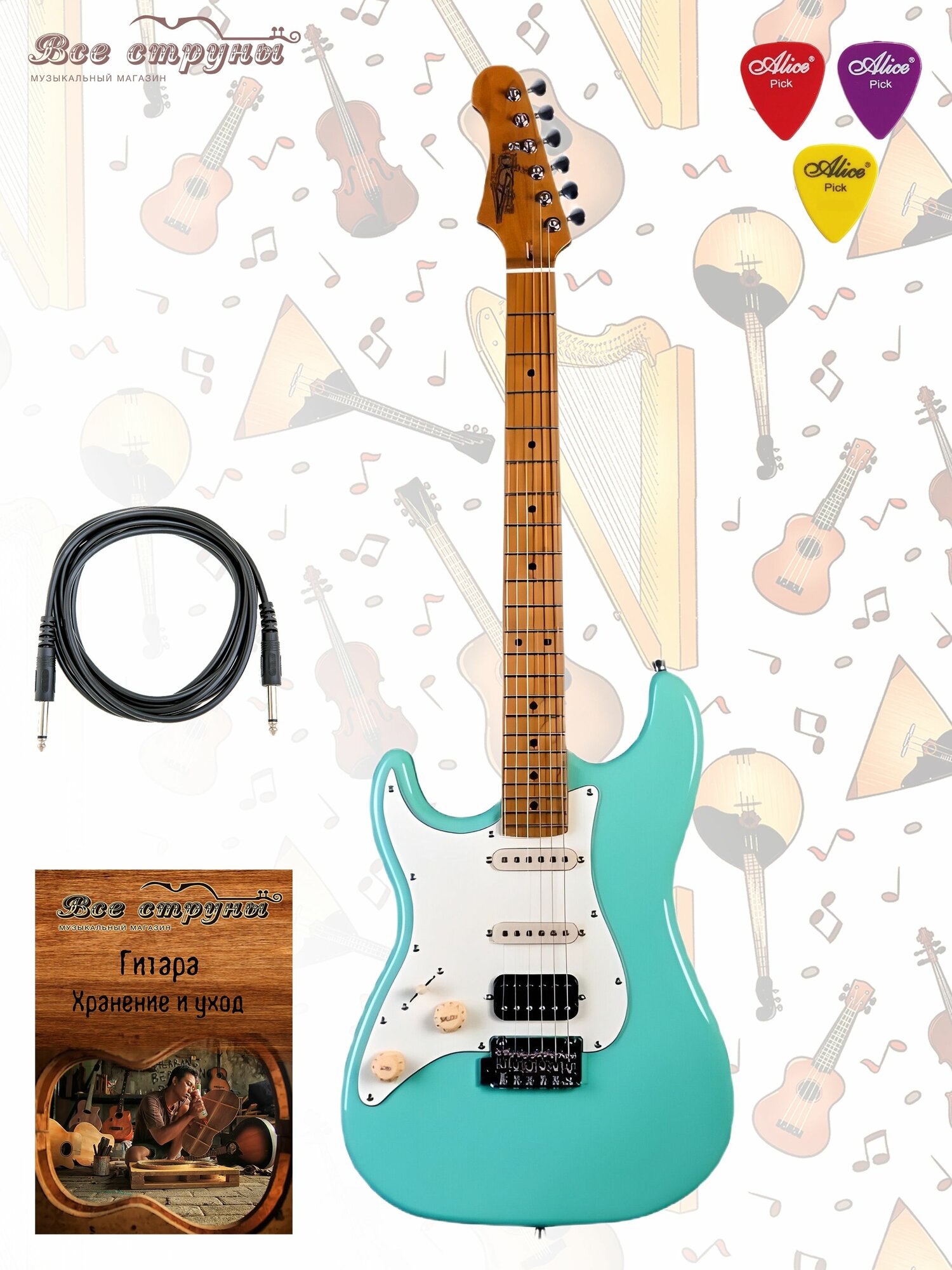 Электрогитара JET JS-400 SFG LH Stratocaster с кабелем