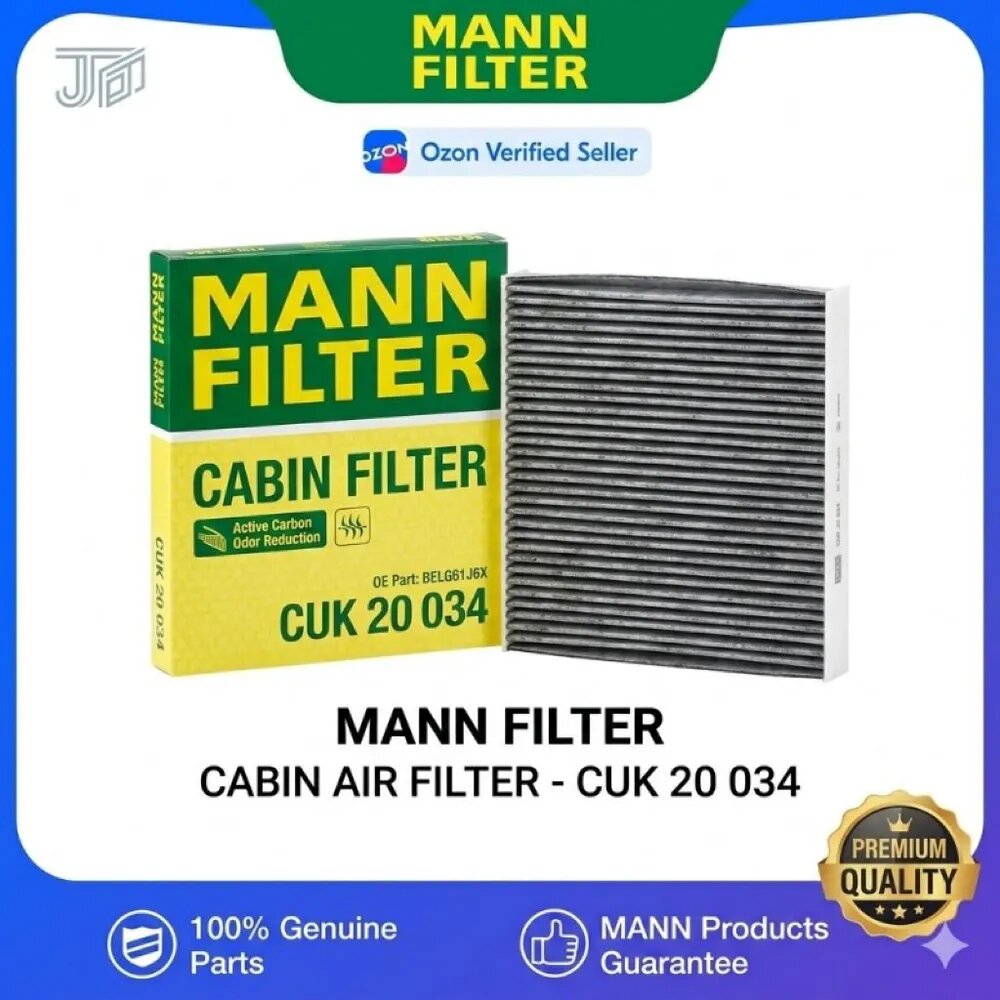 MANN FILTER Салонный фильтр CUK 20 034 угольный для удаления запахов