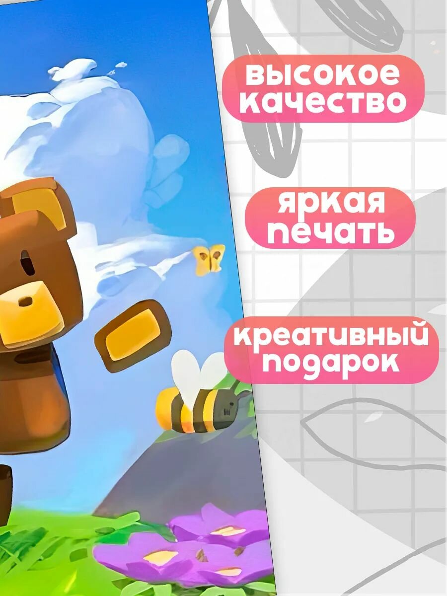 Постер на стену Super bear adventure, , плакат 1шт, А3 размер. — фото 1