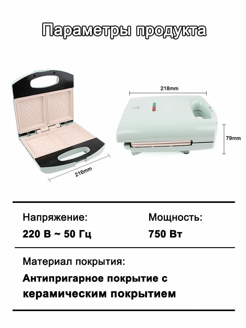 Бутербродница — фото 1