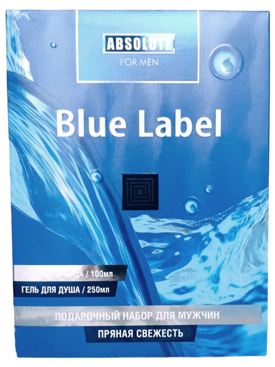 Подарочный набор Absolute Blue Label — фото 1