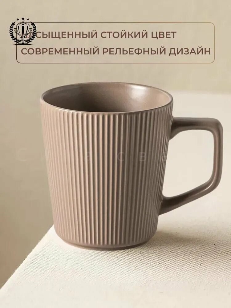 Кружка Suwen в полоску-Серо-коричневая, 500 мл-Сорт АКружка, 450 мл, 1 шт