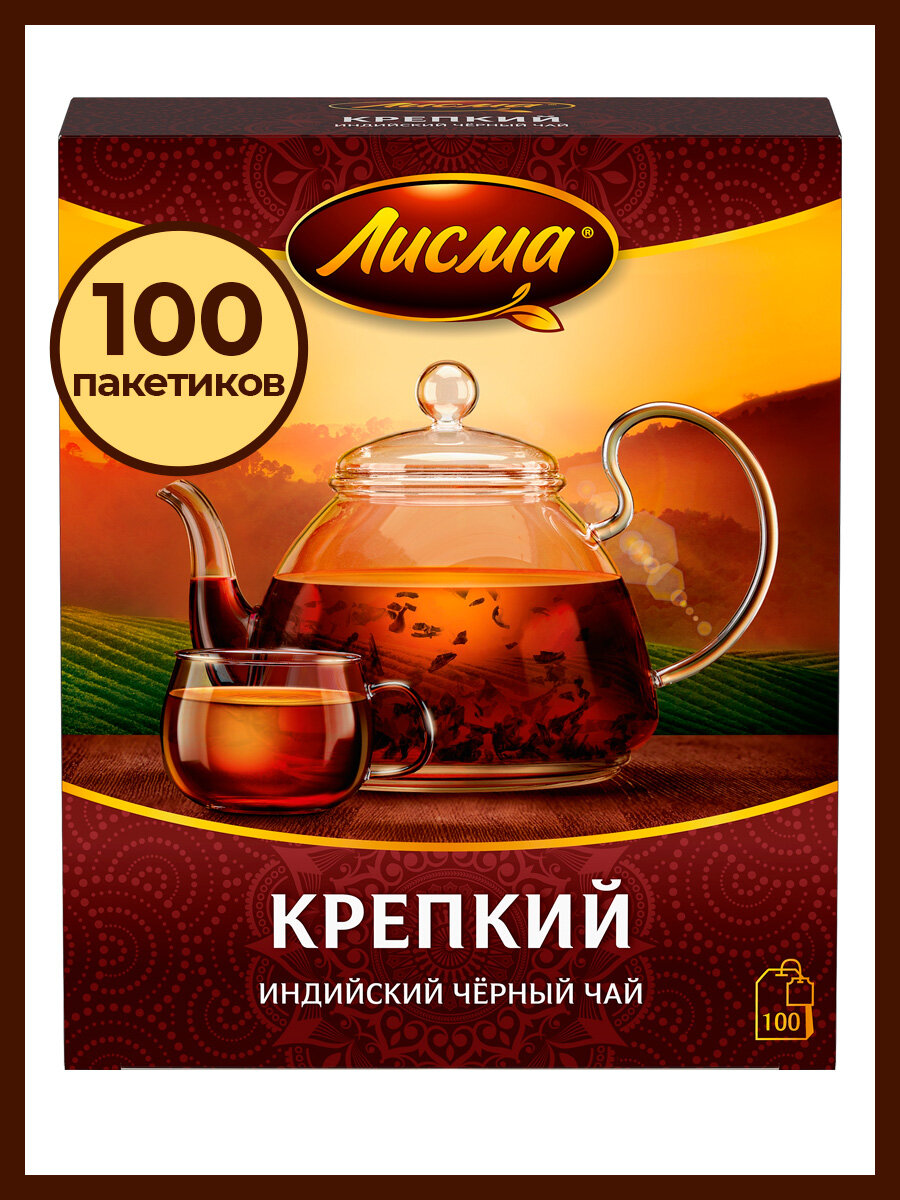 Лисма черный крепкий натуральный индийский чай в пакетиках, 100 шт