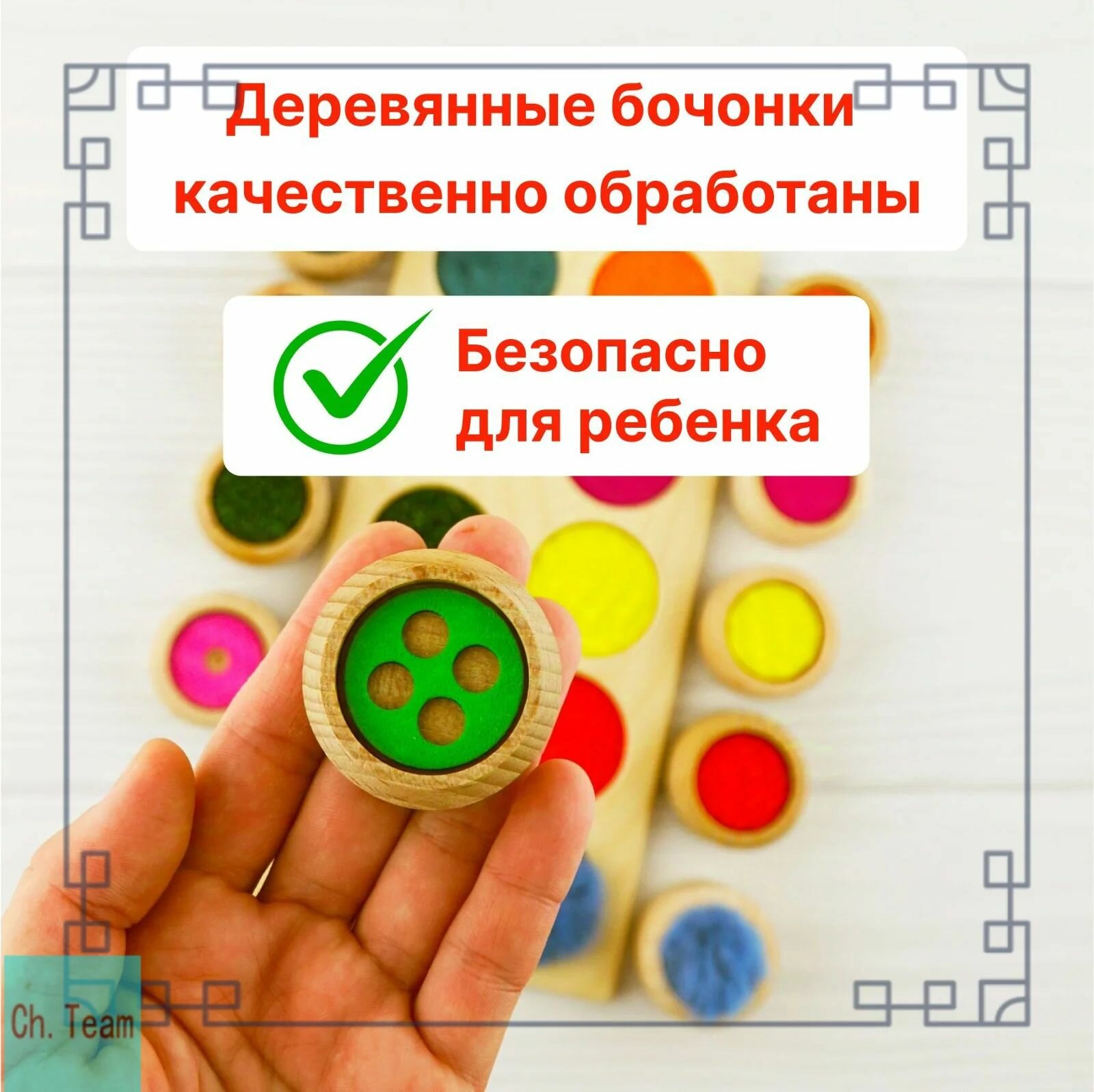 Тактильное лото сенсорное для малышей