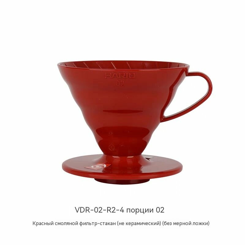 HARIO V60 фильтр и кувшин для кофе